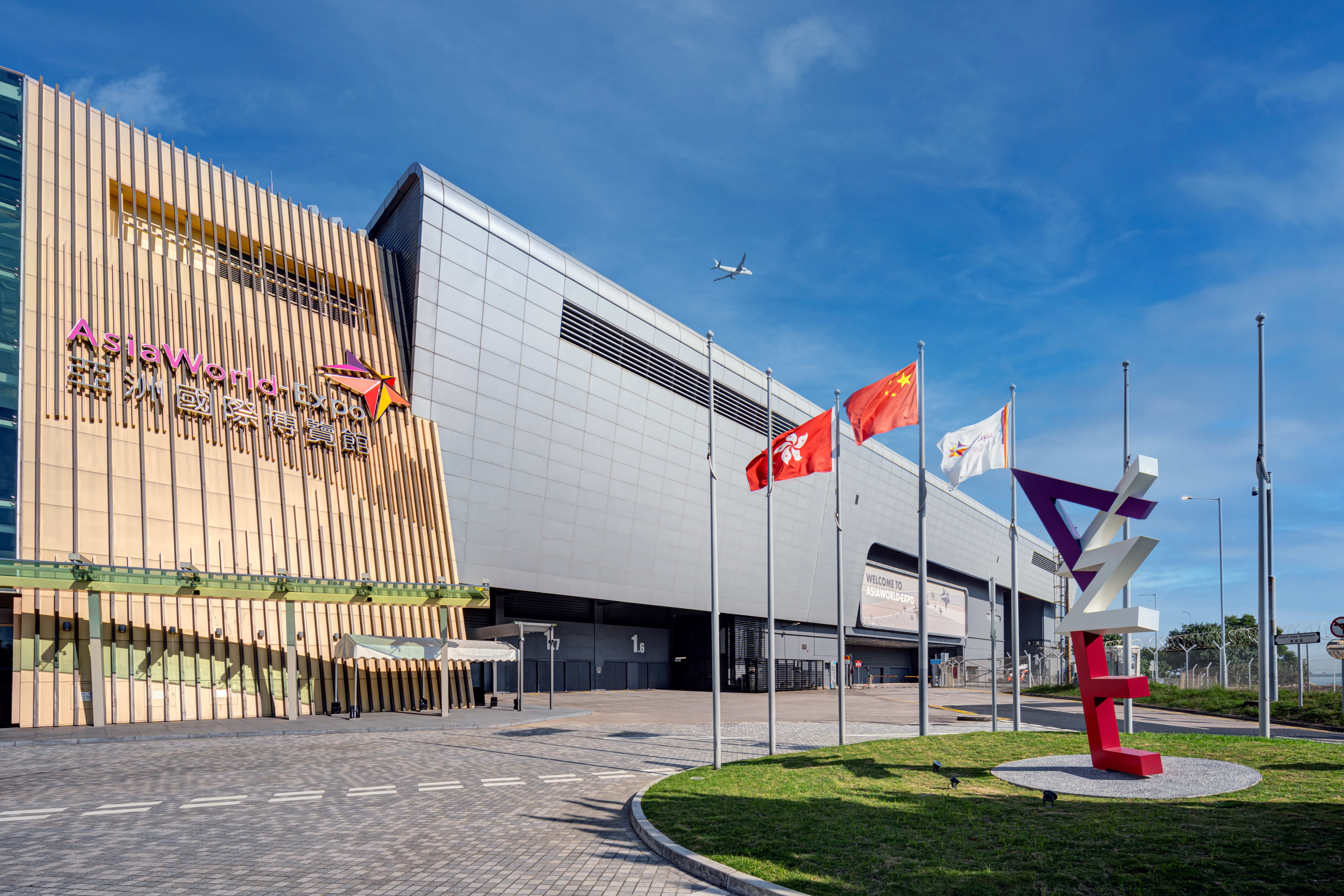 Press Release | AsiaWorld-Expo