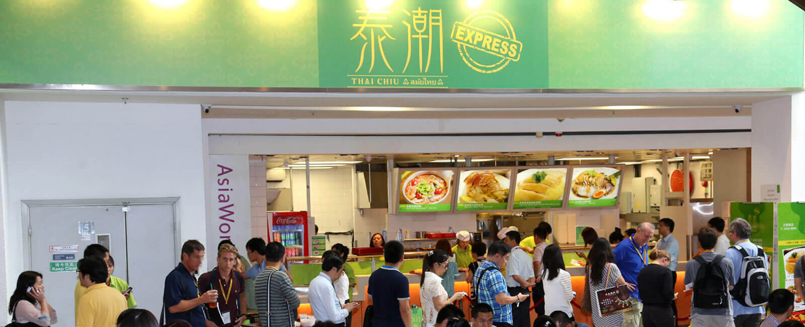 AsiaWorld-Expo - World-class EXPOtainment venue in Hong Kong ...