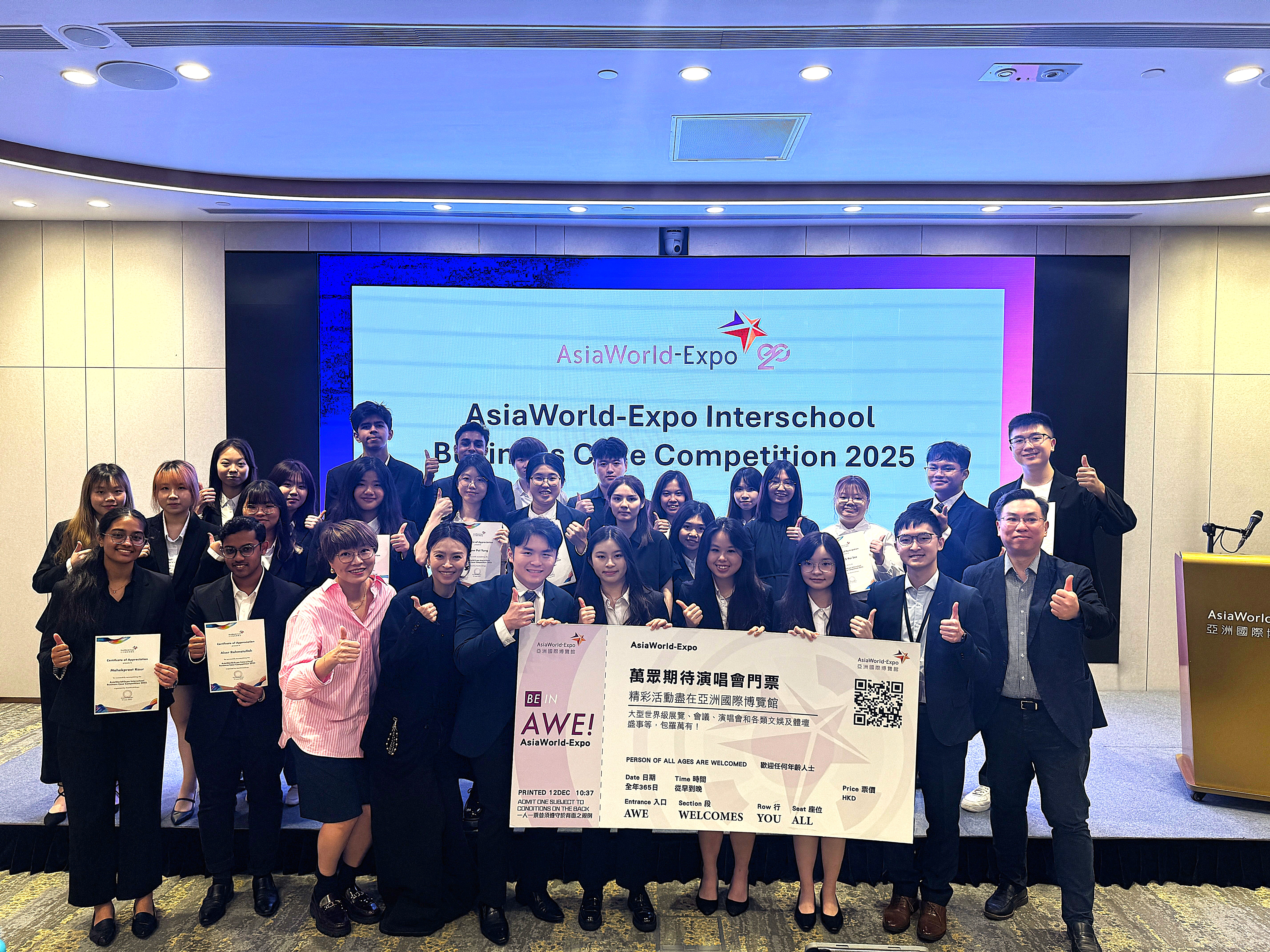 Press Release | AsiaWorld-Expo