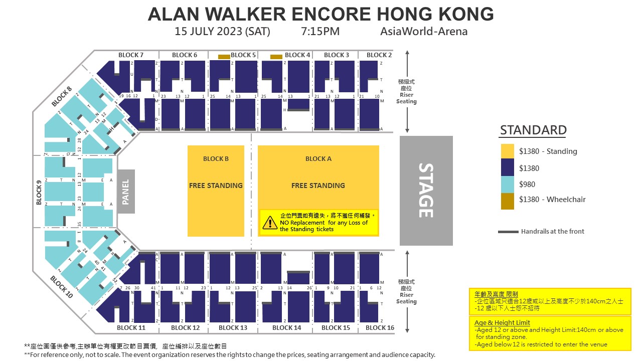 Alan Walker "Encore" 香港演唱會 | 亞洲國際博覽館
