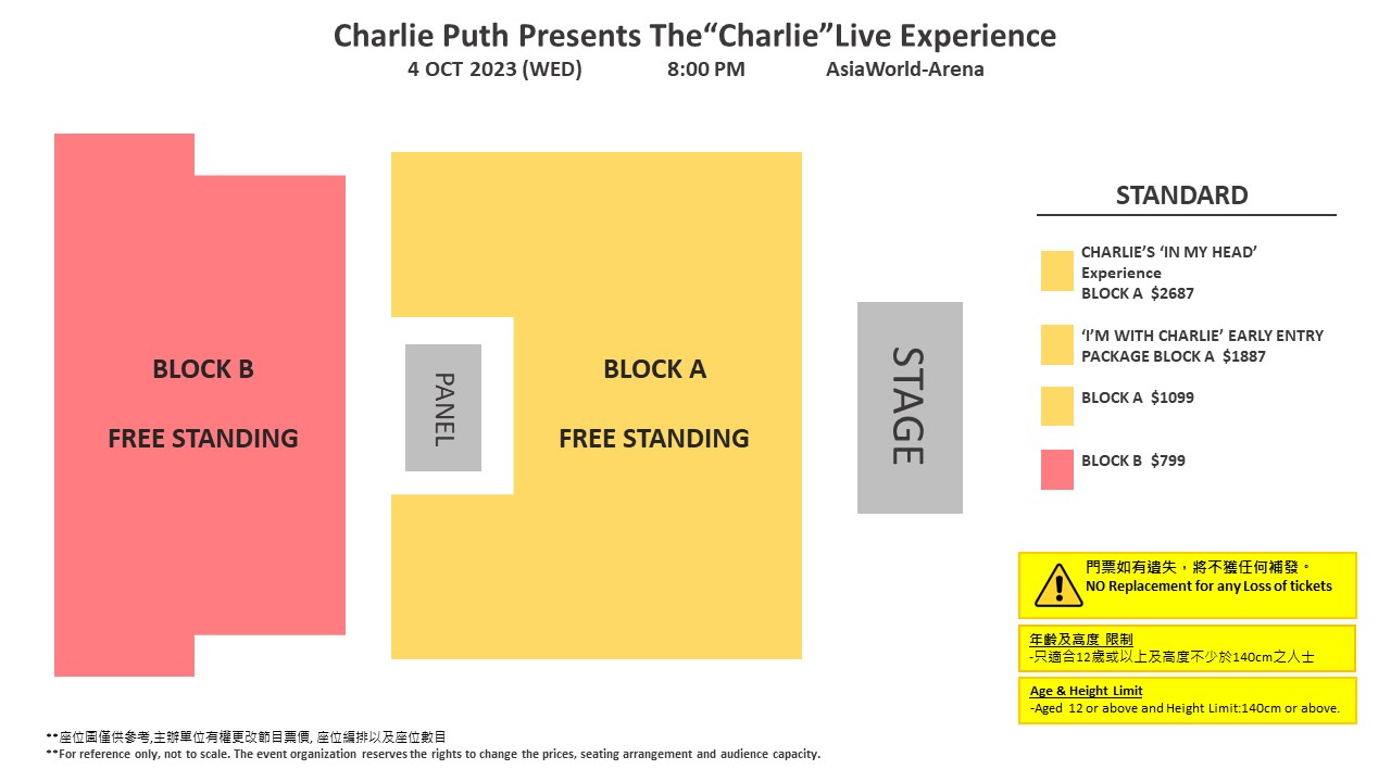 Charlie Puth: The “Charlie” 演唱会香港站 | 亚洲国际博览馆