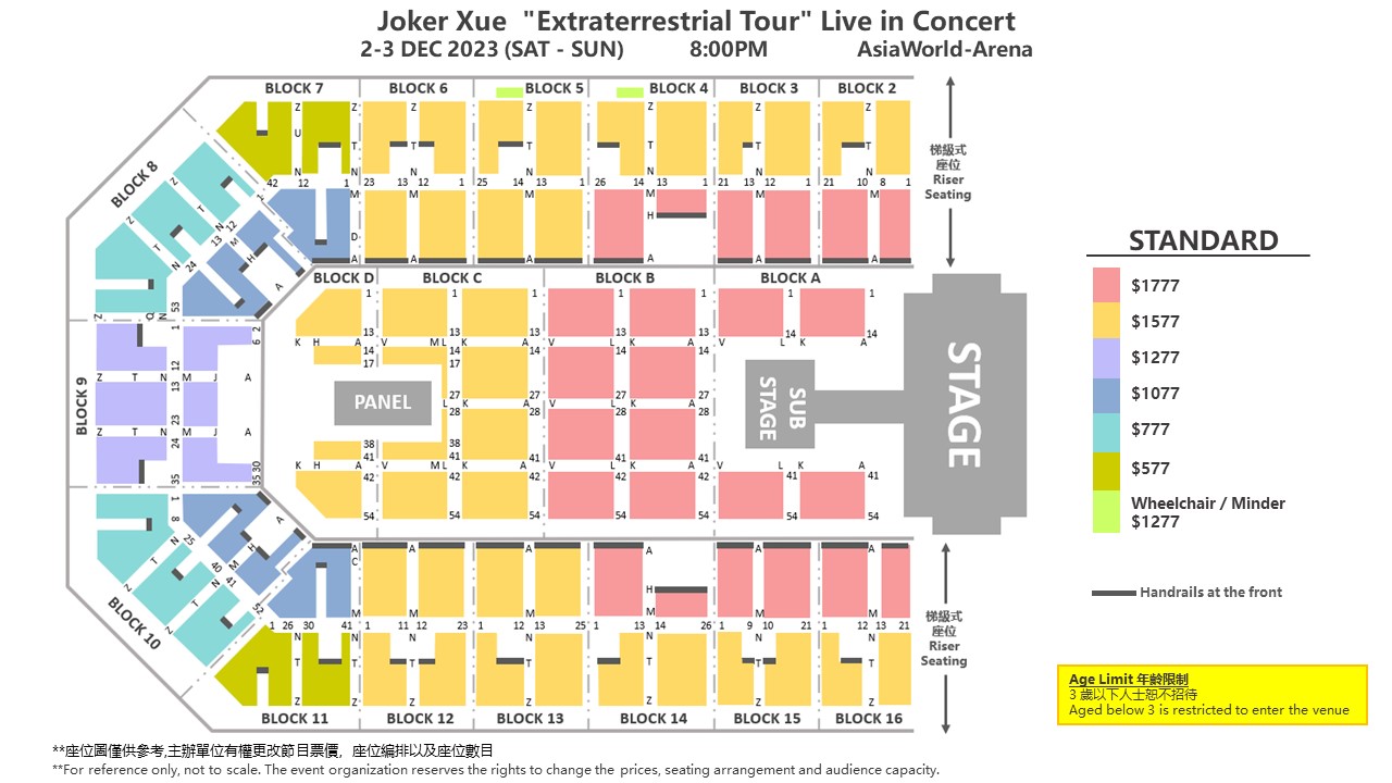 薛之謙 “天外來物” 巡迴演唱會香港站2023 | 亞洲國際博覽館