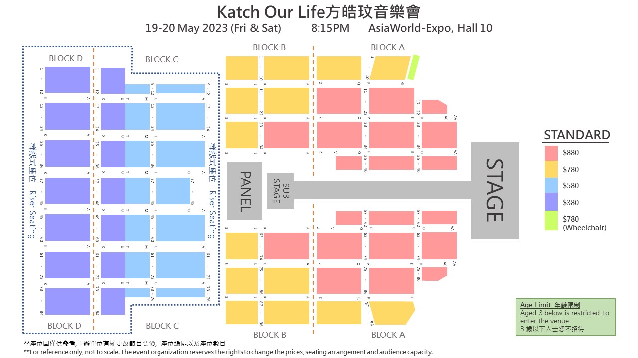 最新活動 | 亞洲國際博覽館
