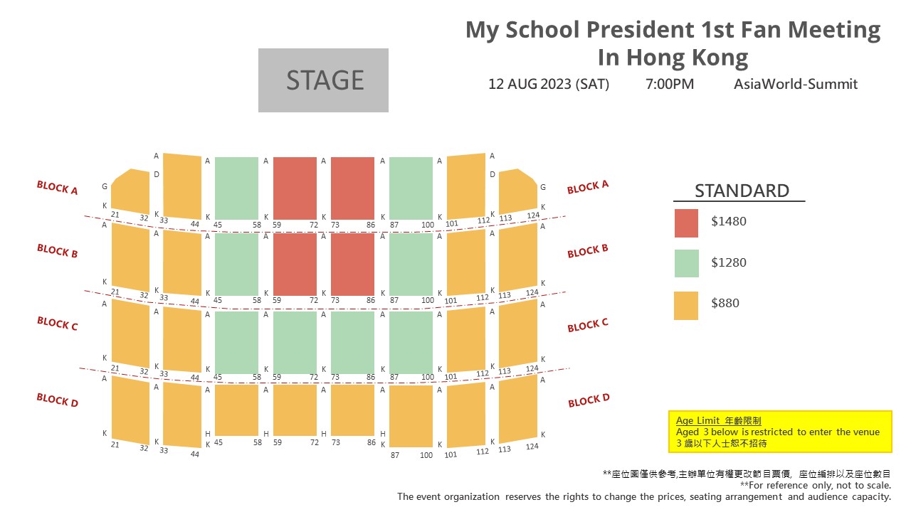 My School President 1st Fan Meeting in HK | AsiaWorld-Expo