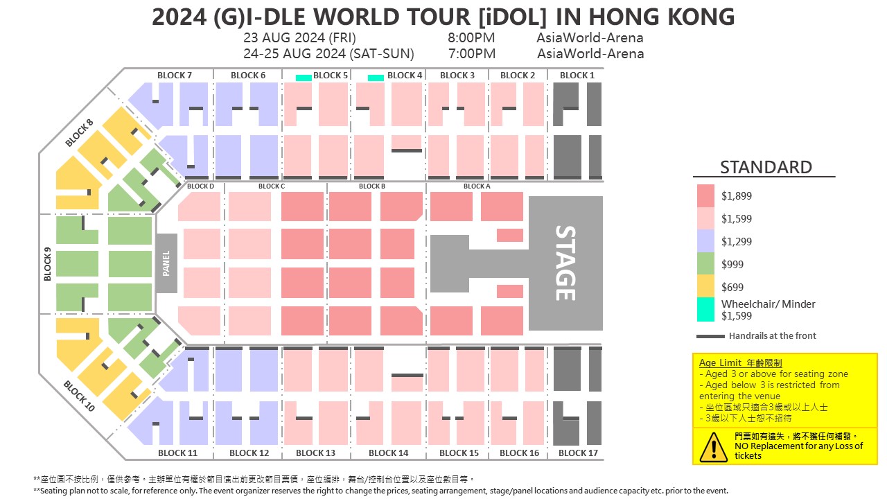 2024 (G)I-DLE World Tour [iDOL] in Hong Kong | Asiaworld-Expo