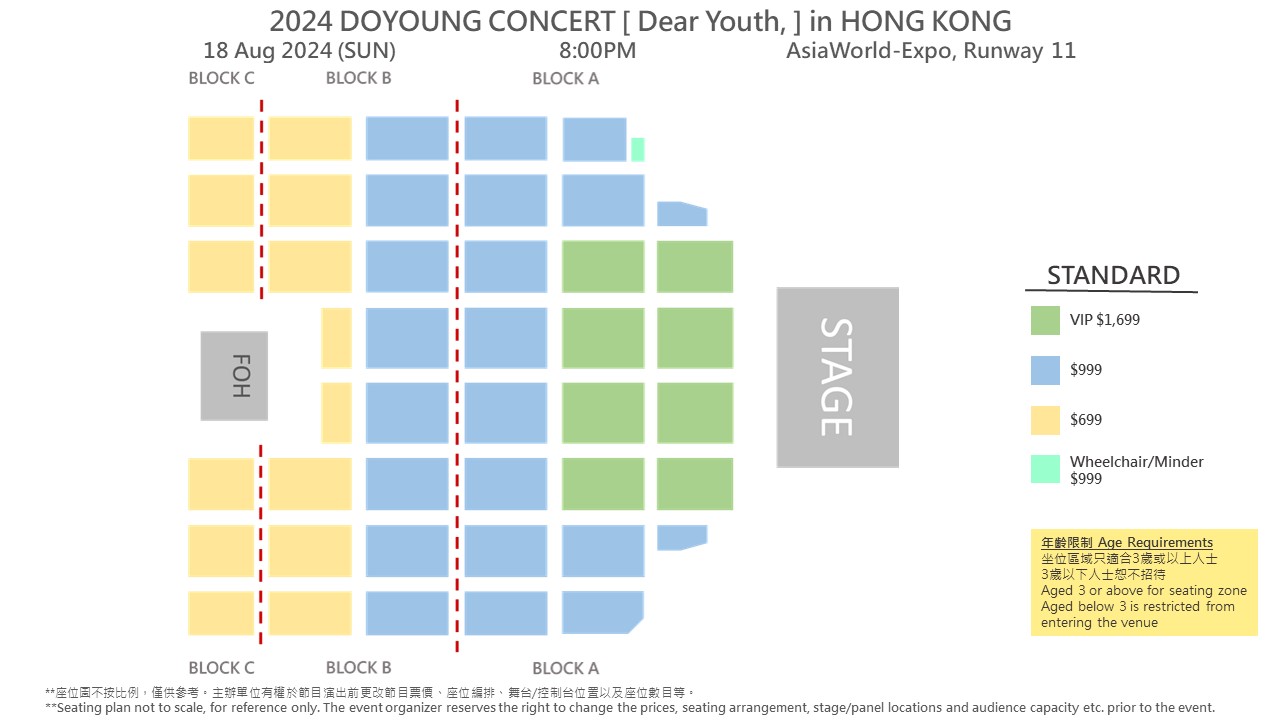 2024 Doyoung Concert [Dear Youth,] in Hong Kong | Asiaworld-Expo