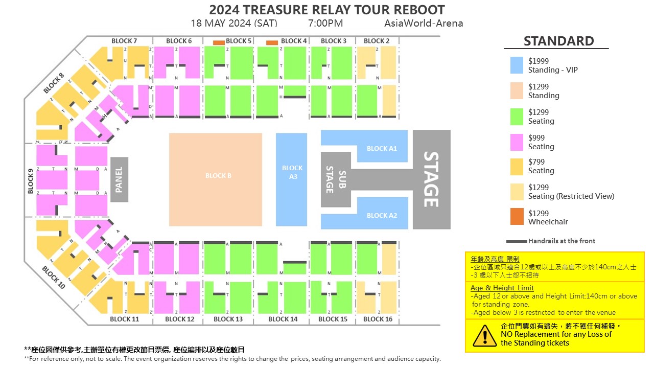 最新活動 | 亞洲國際博覽館
