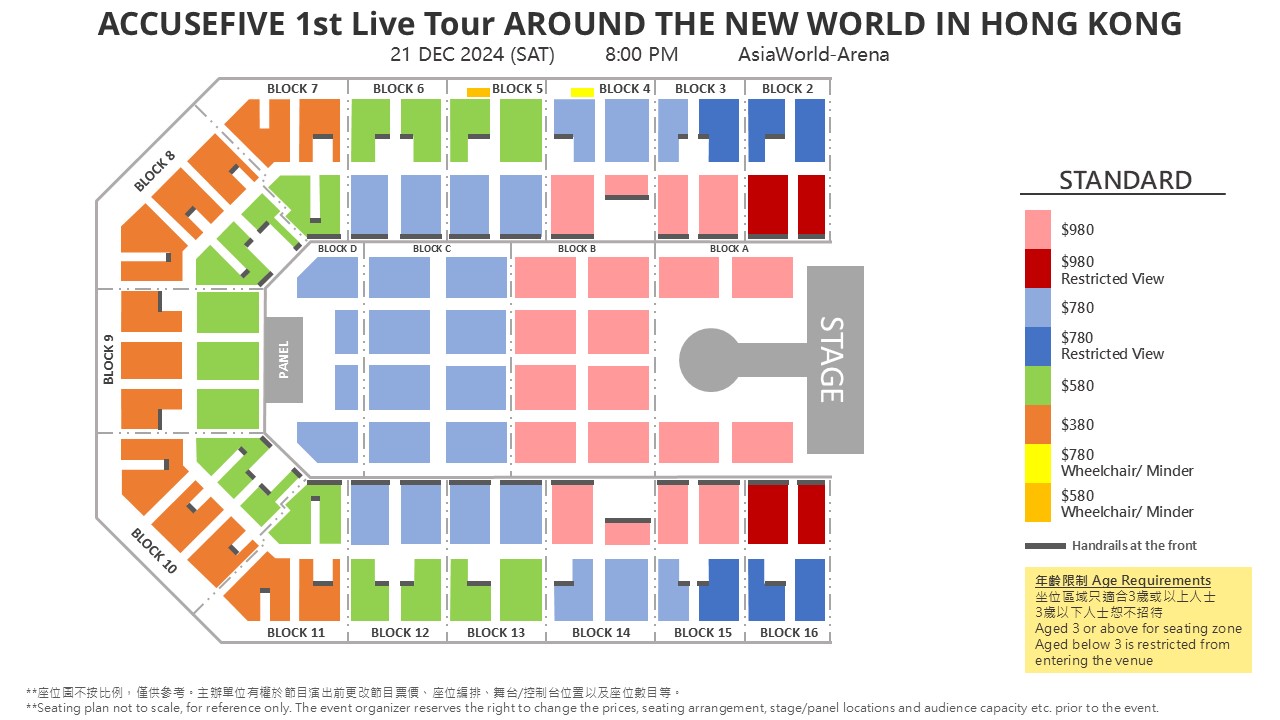 World-class venue for international shows, concerts and special events in Hong Kong | AsiaWorld-Expo