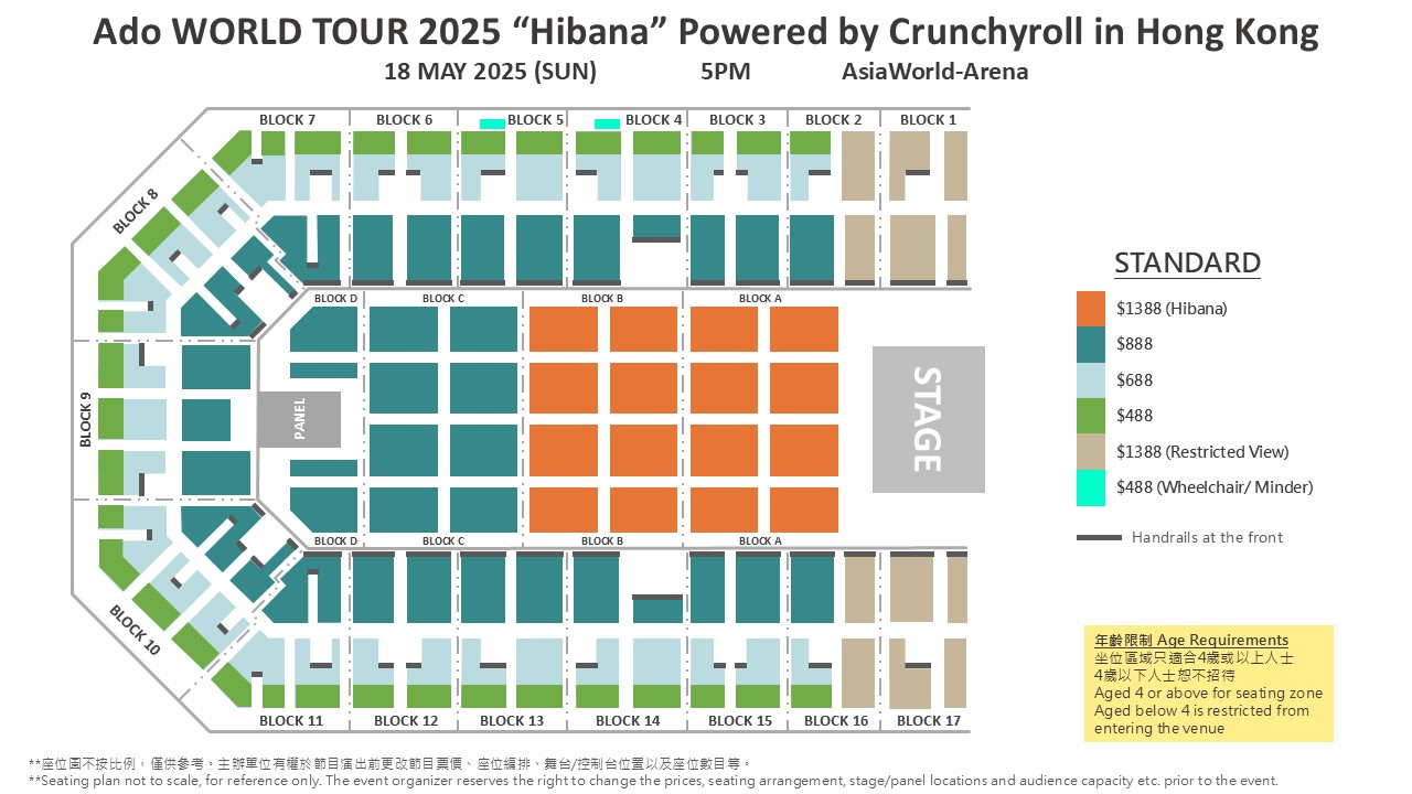 Ado WORLD TOUR 2025 “Hibana” Powered by Crunchyroll in Hong Kong | Asiaworld-Expo
