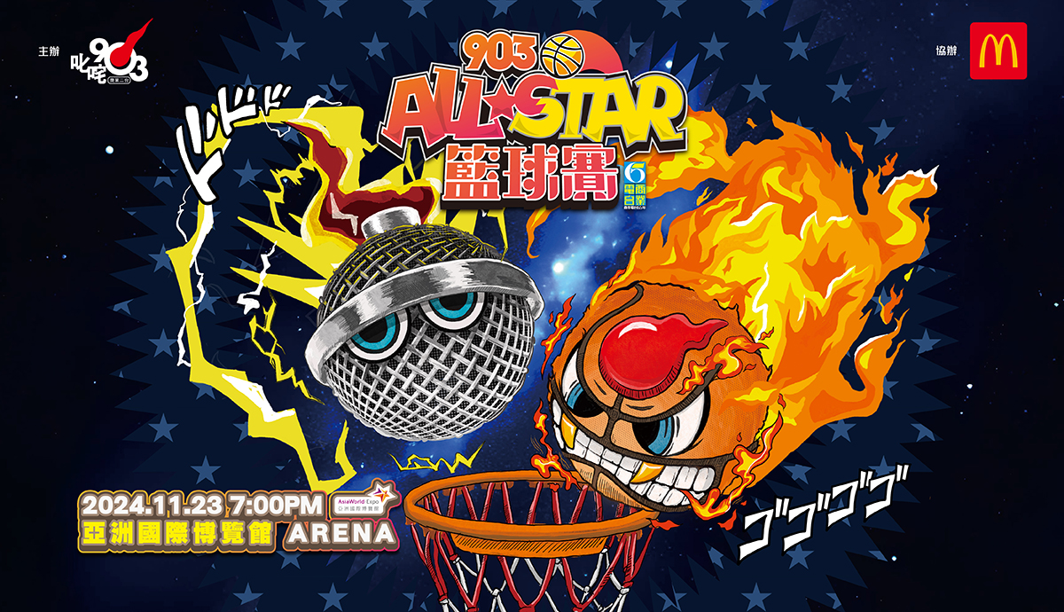 World-class venue for international shows, concerts and special events ...