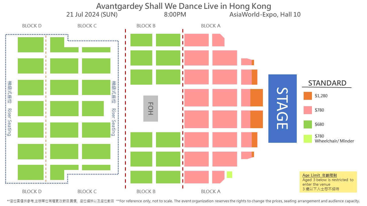 Avantgardey Shall We Dance Live in Hong Kong | Asiaworld-Expo