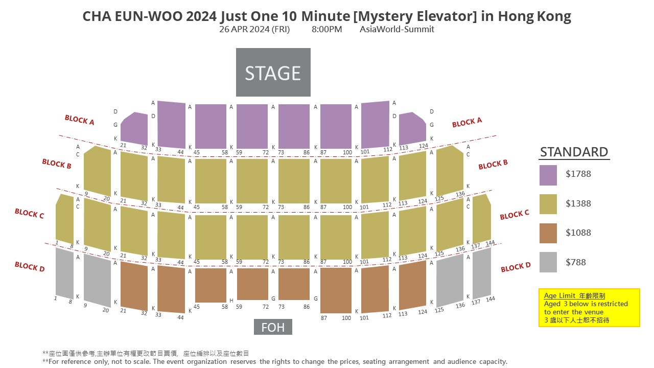 Cha Eun Woo 2024 Just One 10 Minute Mystery Elevator | Asiaworld-Expo