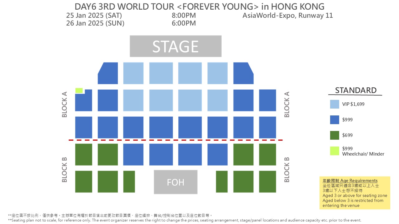 DAY6 世界巡迴演唱會 香港站 2025 | 亞洲國際博覽館