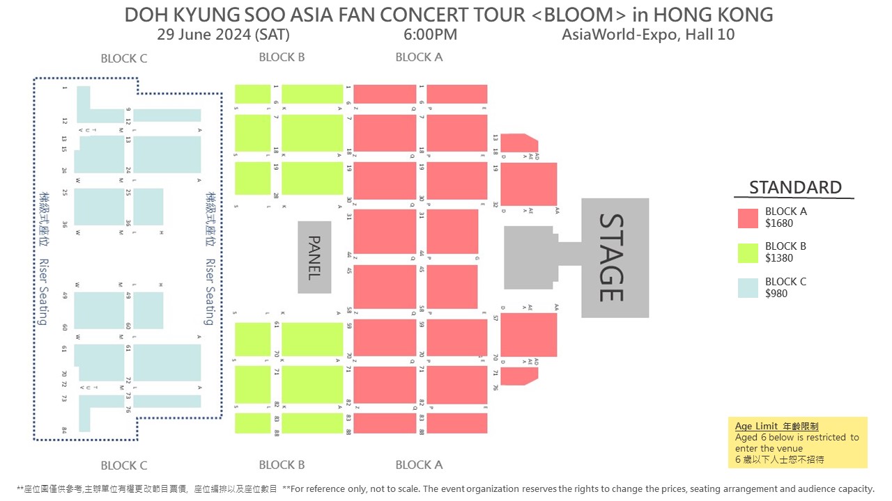 Doh Kyung Soo Fan Concert 2024 [Bloom] in Hong Kong | Asiaworld-Expo