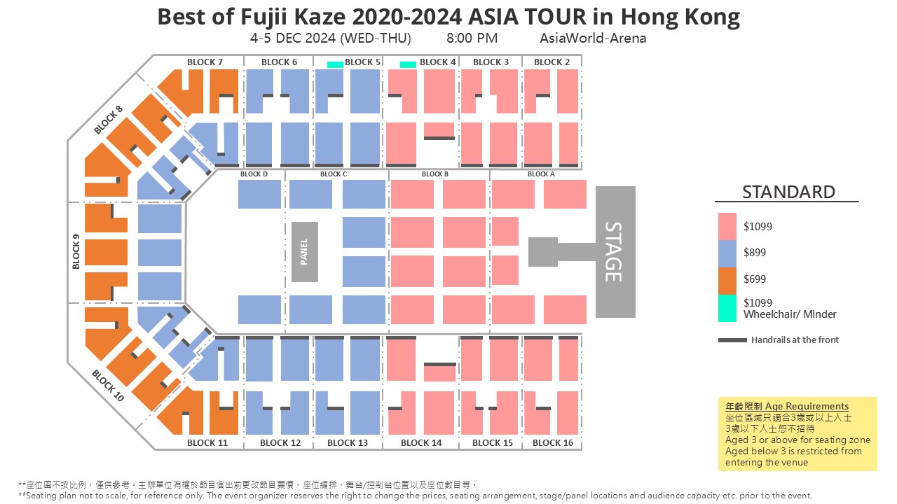 最新活动 | 亚洲国际博览馆