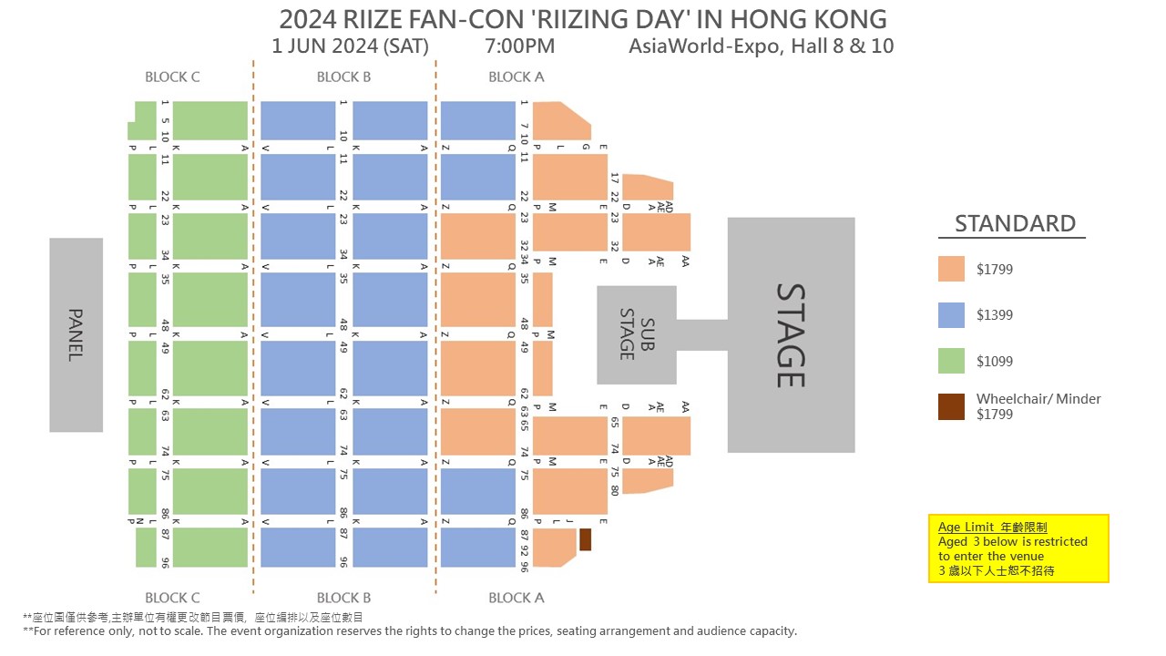 最新活動 | 亞洲國際博覽館