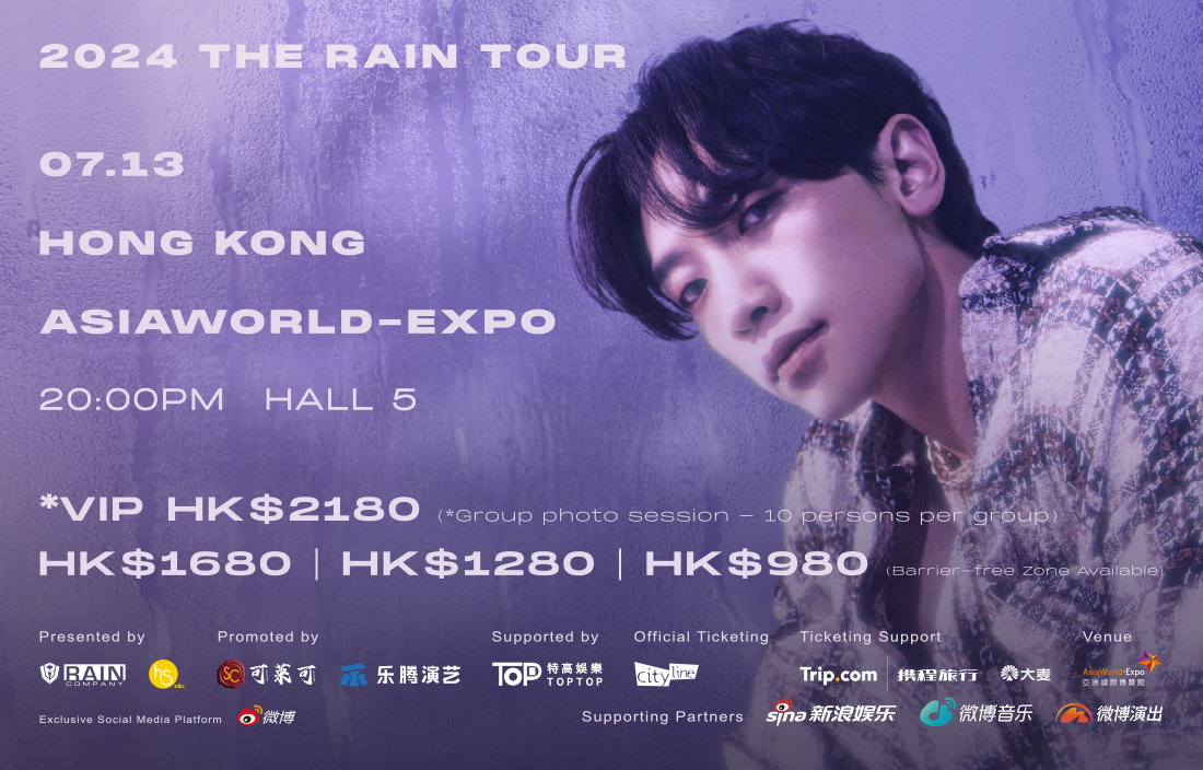 2024 Rain Tour: Still Raining - Hong Kong | Asiaworld-Expo