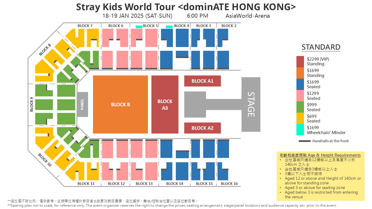 Stray Kids World Tour | Asiaworld-Expo