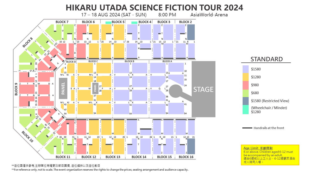 Hikaru Utada [Science Fiction] Tour 2024 in Hong Kong | Asiaworld-Expo