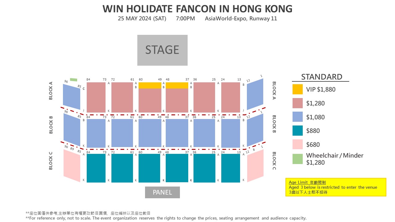 Win Holidate Fancon in Hong Kong 2024 | Asiaworld-Expo