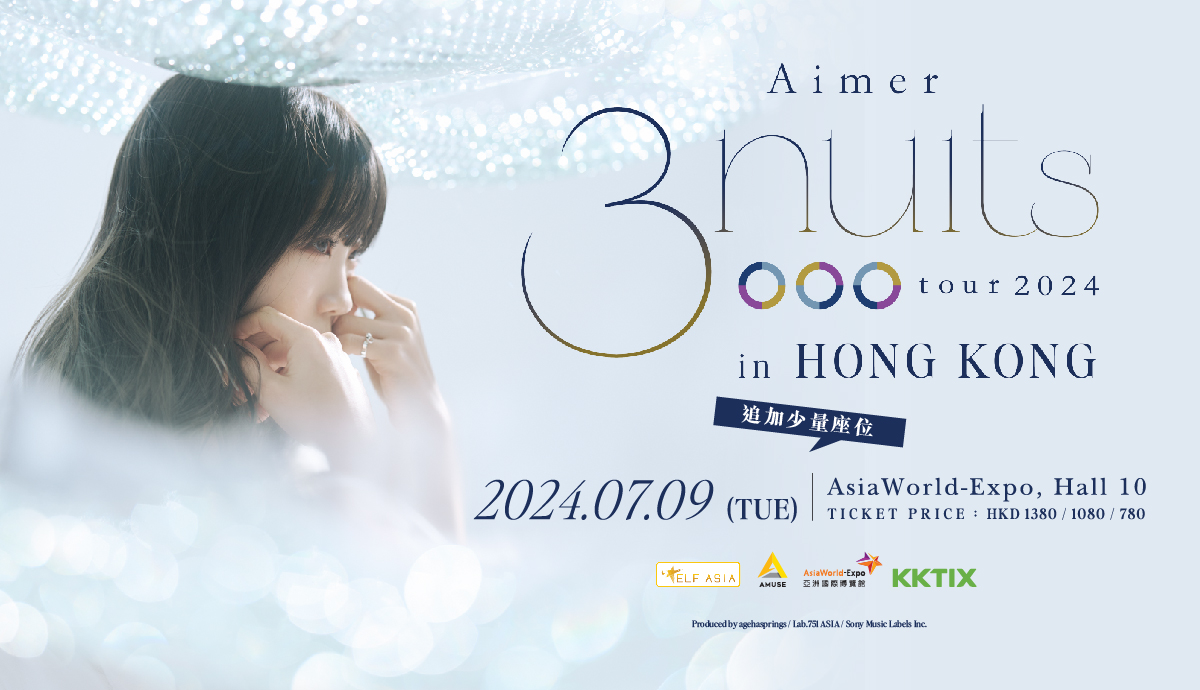 最新活動 | 亞洲國際博覽館