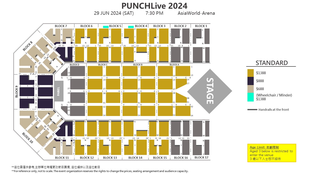 最新活動 | 亞洲國際博覽館