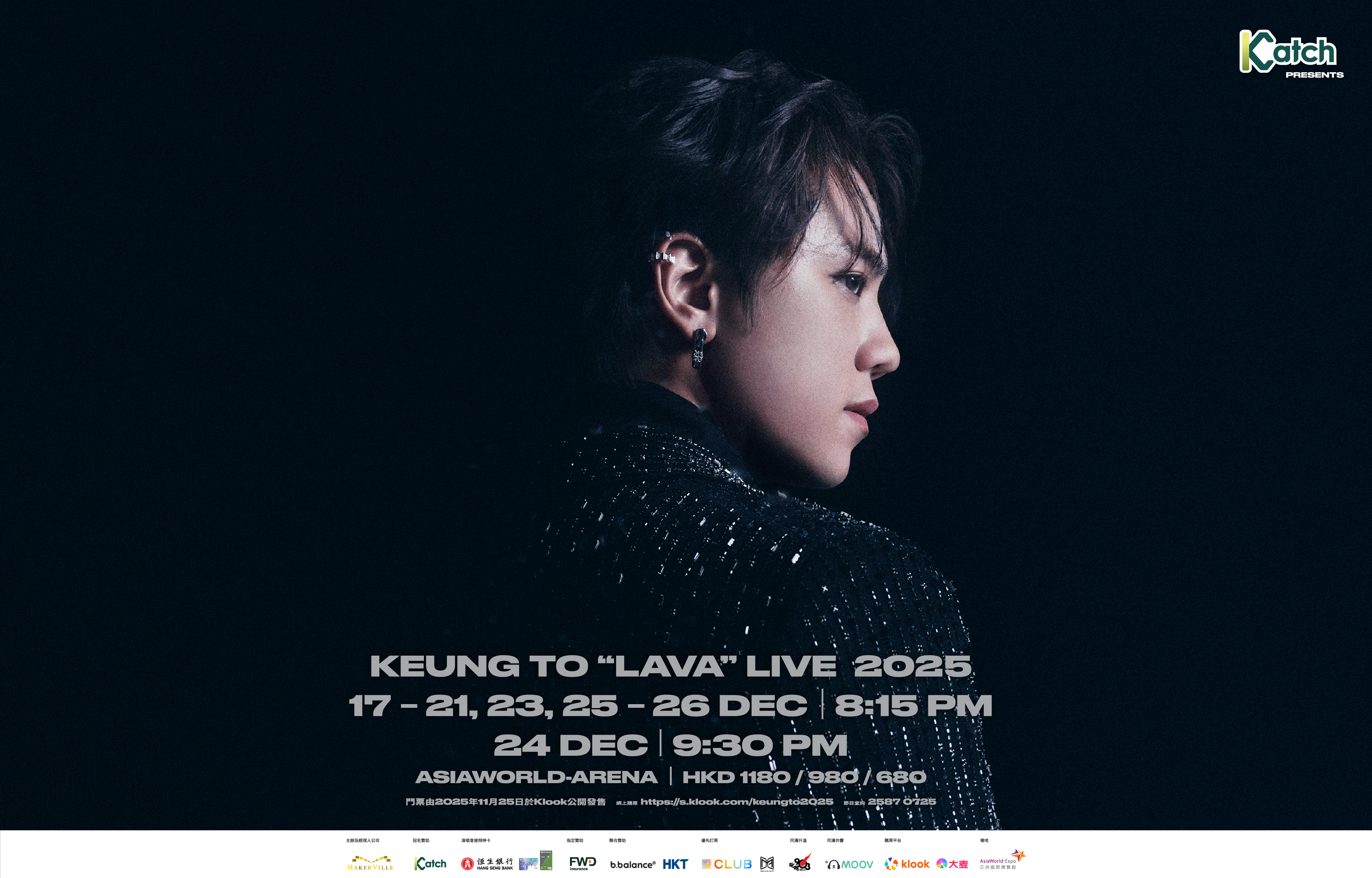 Katch Presents: KEUNG TO “LAVA” LIVE 2025 | Asiaworld-Expo