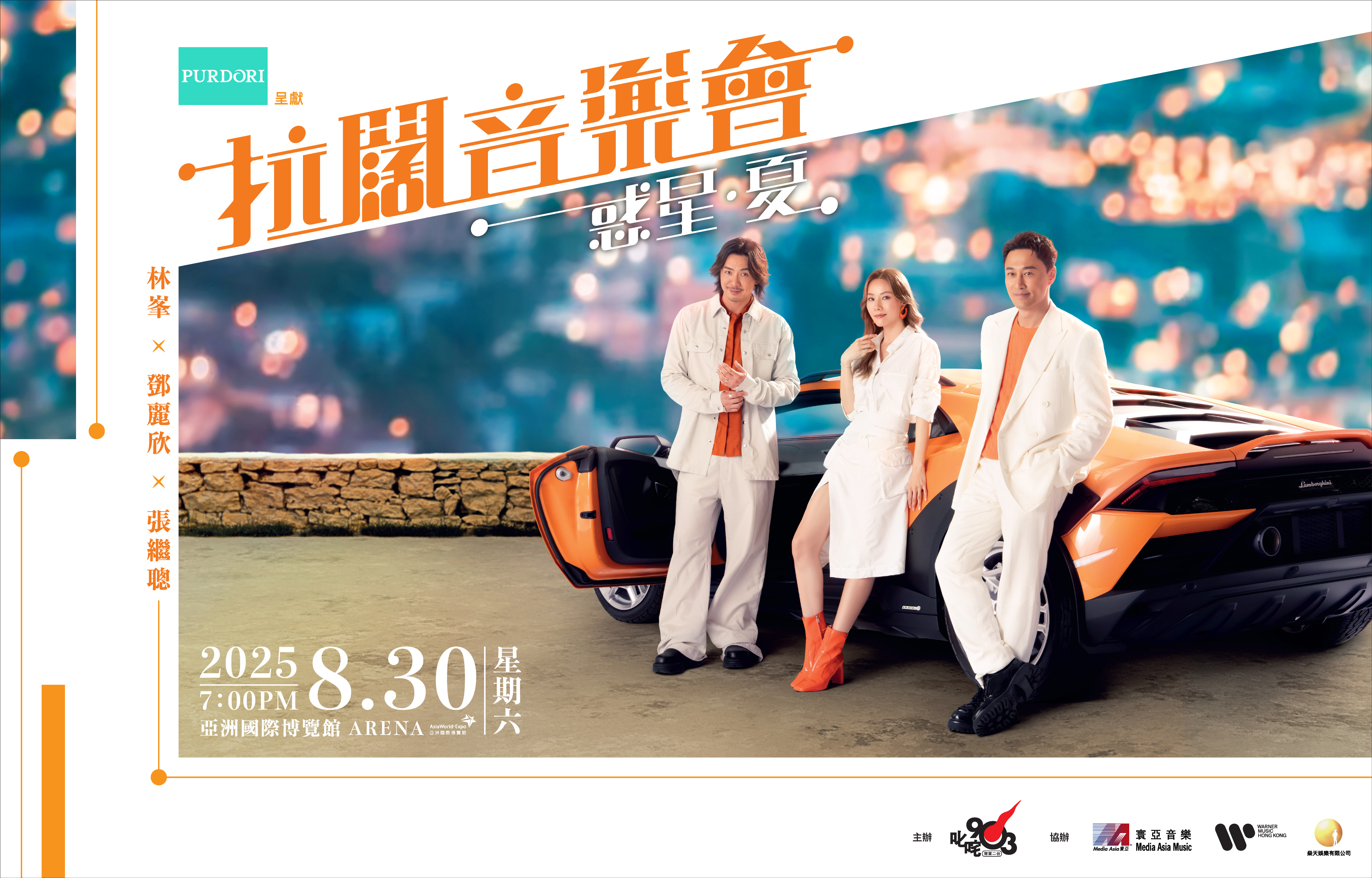 World-class venue for international shows, concerts and special events ...