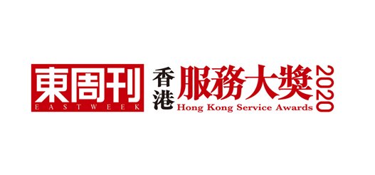 AsiaWorld-Expo - Awards